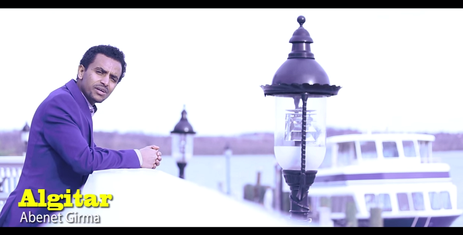 Abenet Girma new music video 2014 - Algitar - Amharic Daily - Latest ...